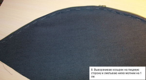 Мастер класс по пошиву козырька на коляску — 95 ответов | форум Babyblog