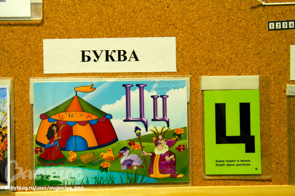 Информационная доска... — 92 ответов | форум Babyblog